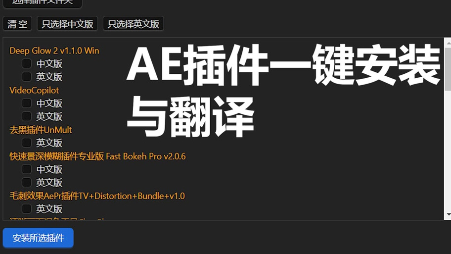 ao3转中文图标