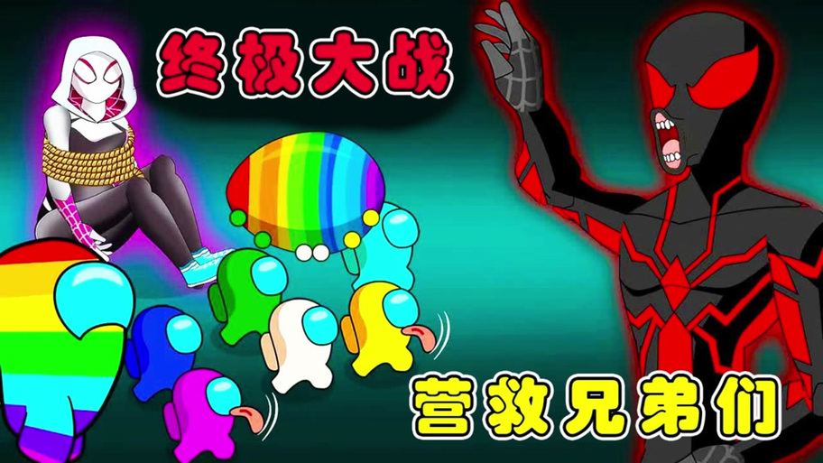 太空人vs丧尸感染了图标