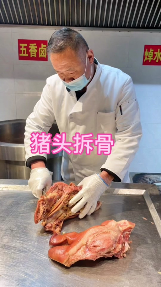 抖音怎么录猪头截图