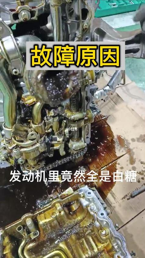 机油放白糖多久会故障图标