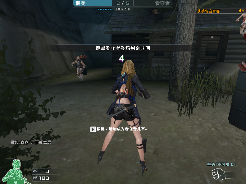 cf极限逃脱无敌bug图标