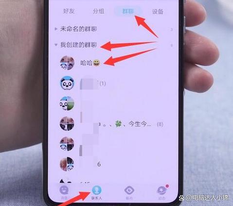 快手有群号怎么加入群聊图标