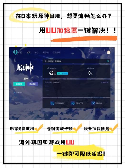 原神更新总是卡住截图