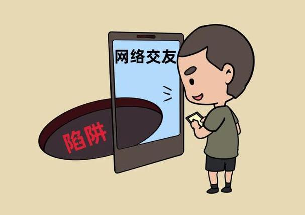 QQ对方账号存在风险怎么解除图标