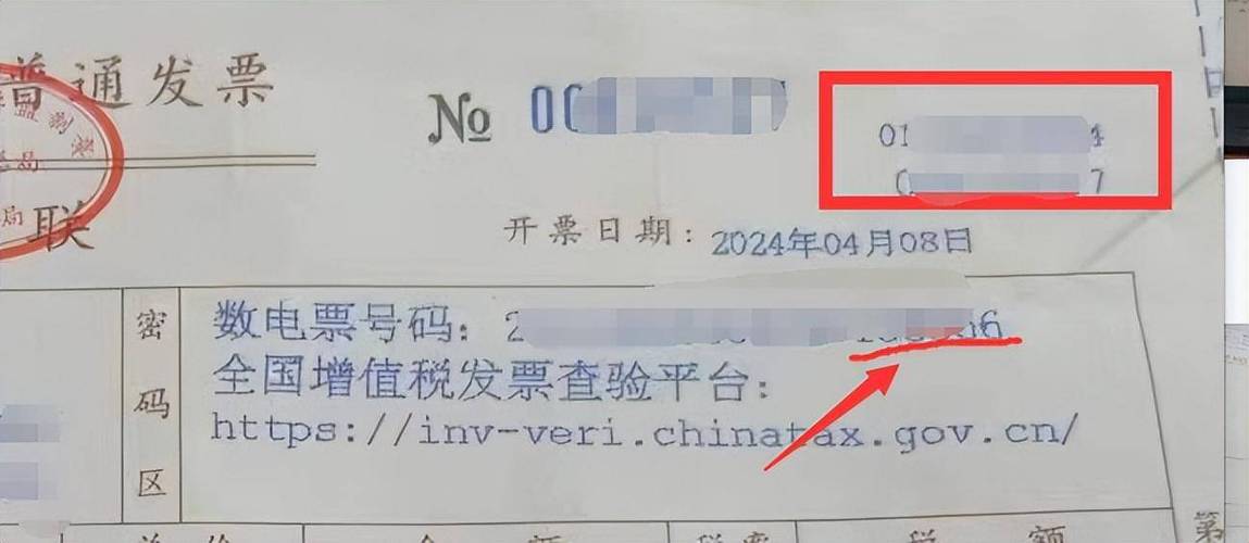 验证码在哪里找图标
