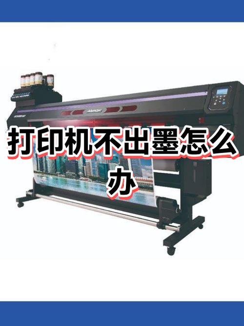 打印机卡了怎么办打不出东西
