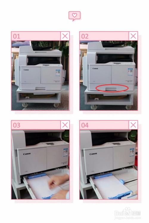 epson打印机怎么放a4纸图标