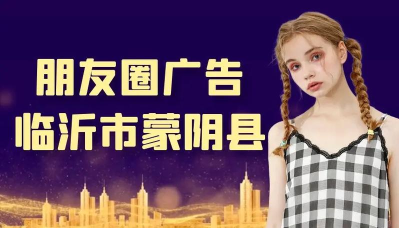 朋友圈搞广告图标