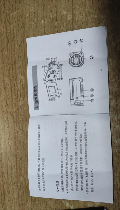有线电视信封怎么去掉截图