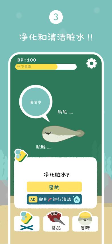 虚无鱼官方正版下载图标