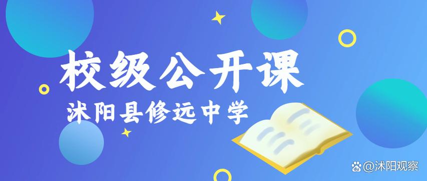 国家公开课官网入口