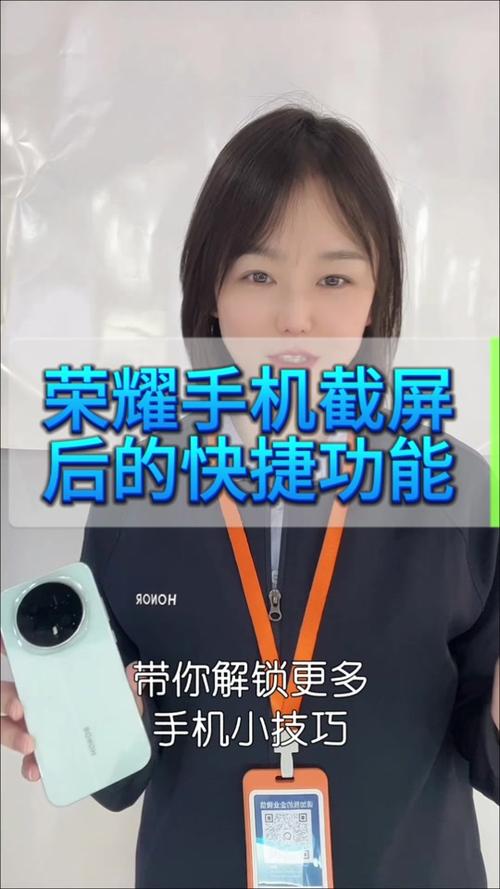 荣耀10手机一直语音说话图标