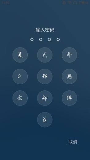 网页文字不能复制粘贴的解决方法图标