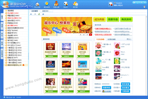 新浪show聊天室官方免费版下载图标