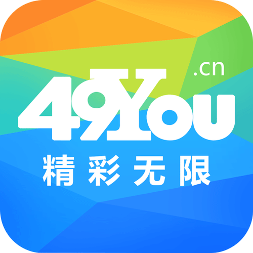 49游戏盒子安卓版图标