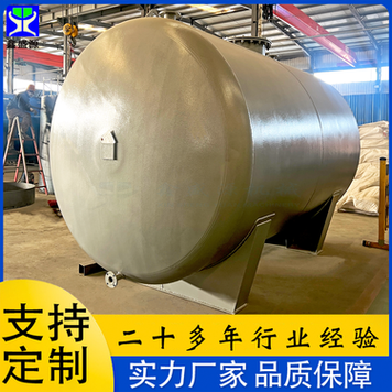 机械动力液体储罐怎么做?图标