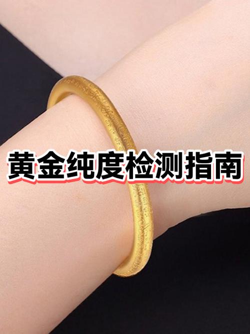 指纹在黄金上能保留多久图标