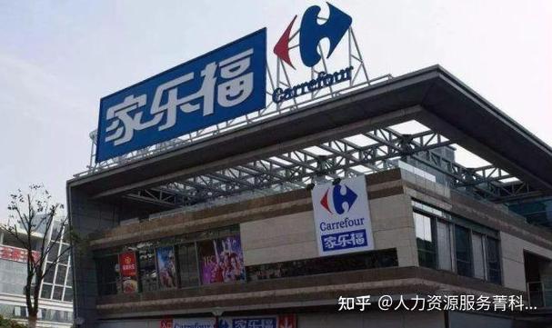 家乐福卡最新通知今天图标