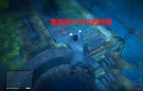 GTA5沉船宝藏截图