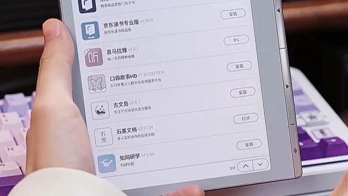 起点读书内置模块图标
