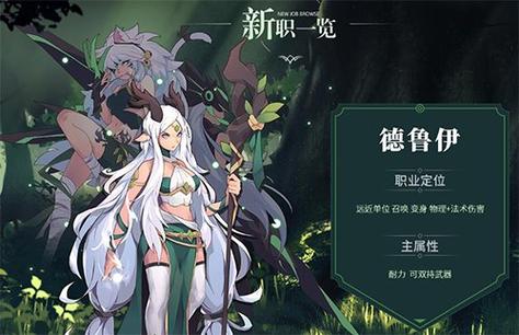 无尽大冒险平民角色推荐