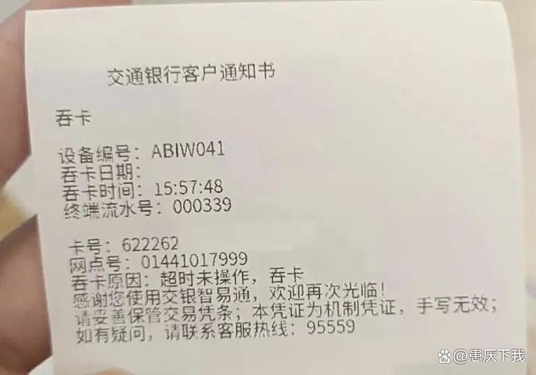 银行卡吞了几天能拿出图标