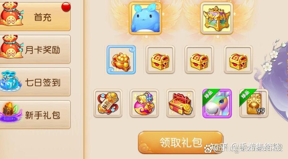 梦幻西游月卡图标
