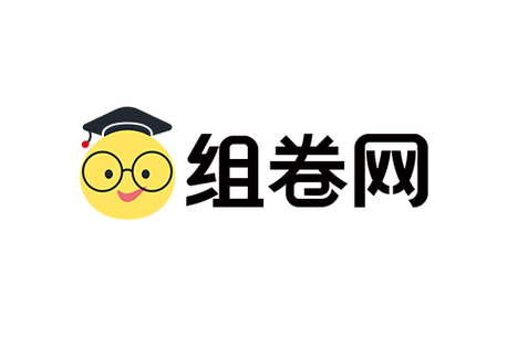 学科网组卷网图标