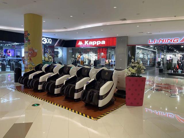 附近按摩椅实体店图标
