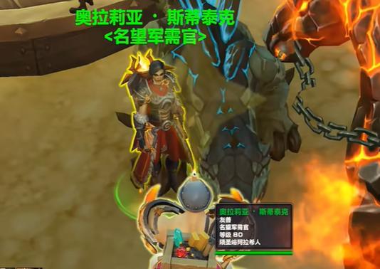 魔兽世界怎么密人截图