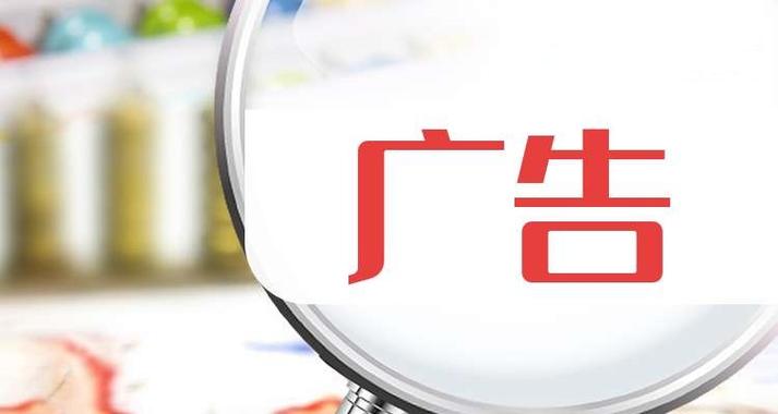 微信群禁止广告图片截图