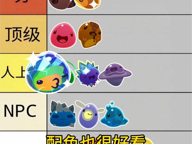 史莱姆牧场官方正版截图