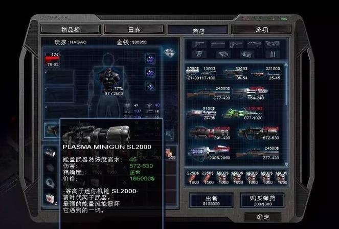 孤胆枪手生存模式怎么过关图标