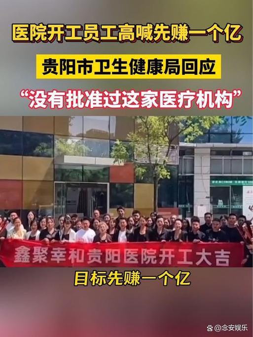医院的钱真好赚截图