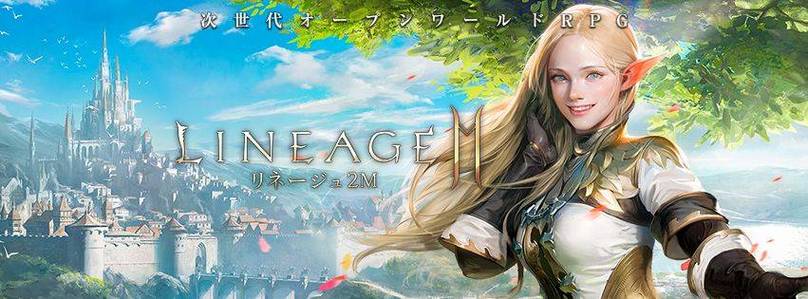 台服lineage游戏官网入口图标