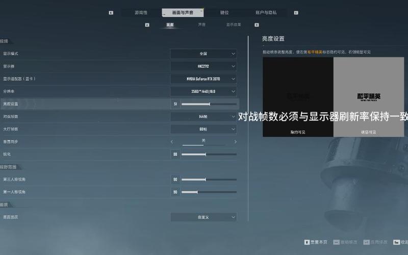 刺激战场pc版配置图标