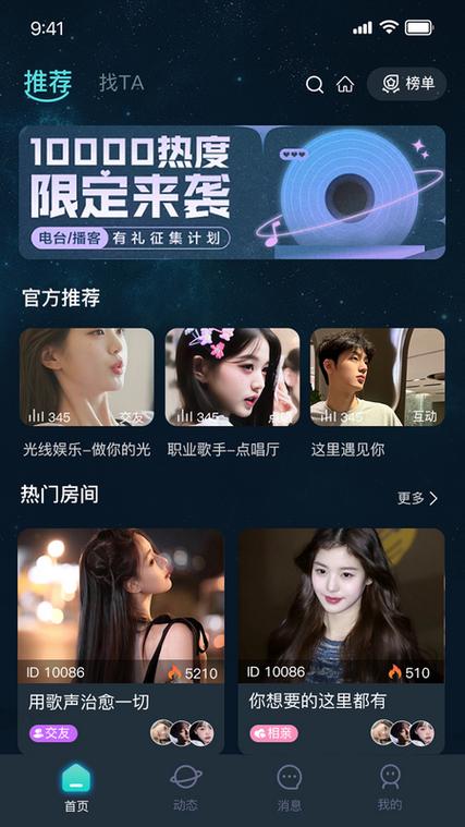 嘀哩嘀哩官方app图标