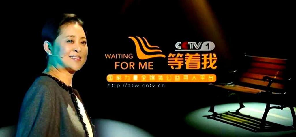 2026年《等着我》图标
