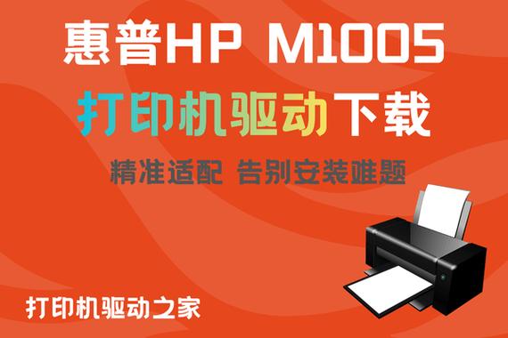 打印机驱动能复制吗图标