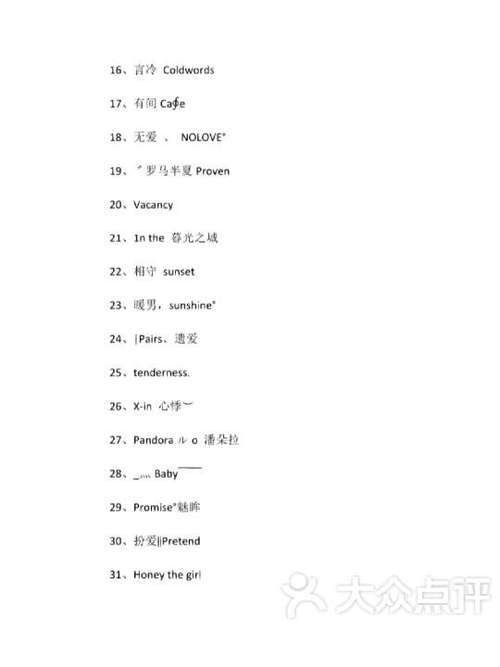 男人最好的微信昵称图标