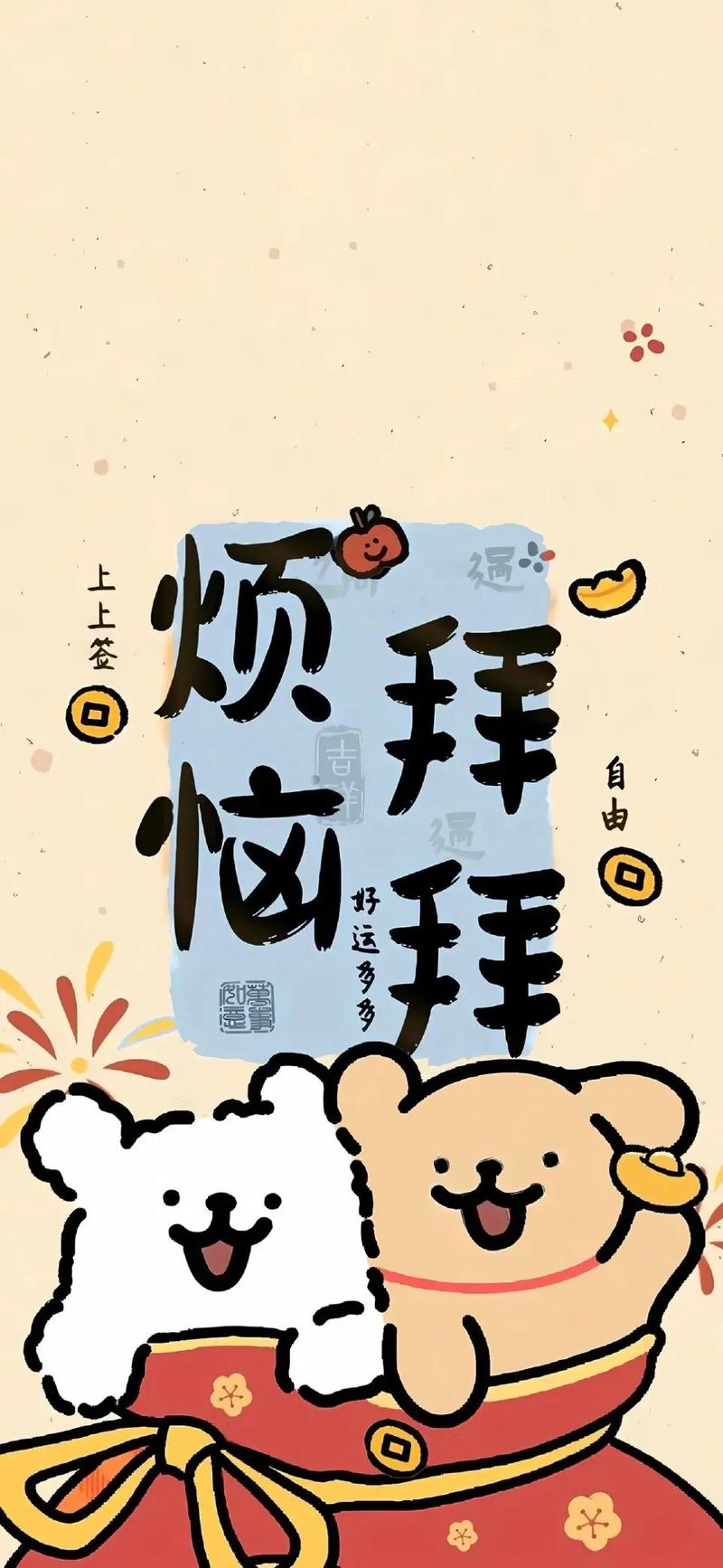手机屏保花图片大全截图