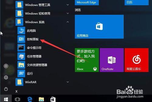 内存电压多少正常图标