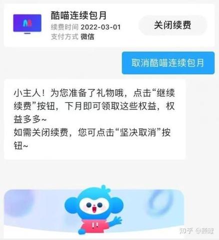 怎么关闭支付宝酷喵连续包月图标