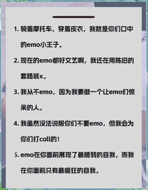 emo怎么幽默回复图标