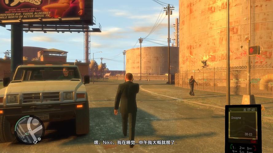 gta4做出你的抉择