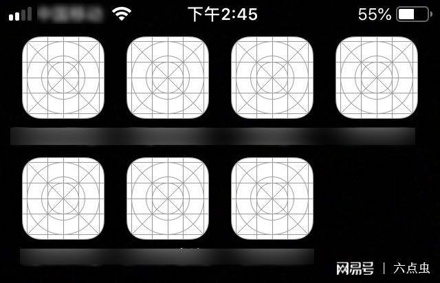 苹果白色的图标删不掉图标