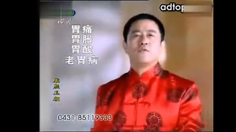 王小宝广告图标