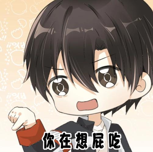 你的表情包比本人好看漫画下拉式截图