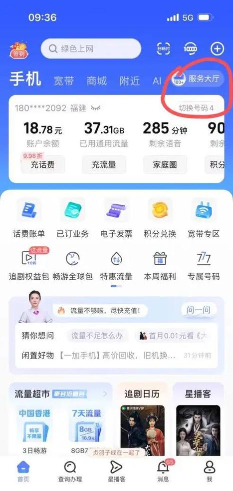 补卡多久可以拿到卡图标