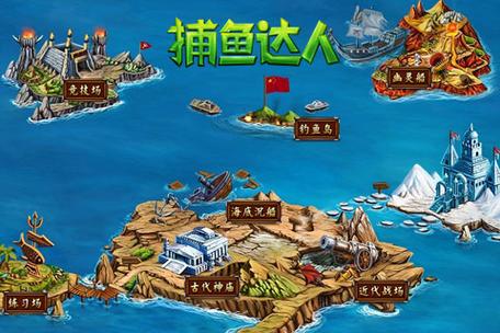 航海大冒险破解版图标